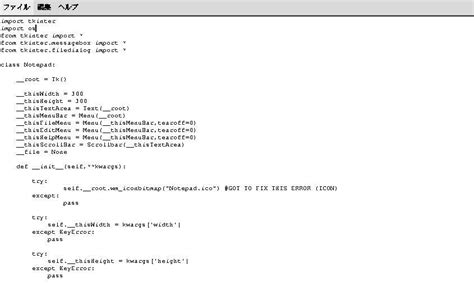 Python学習に便利なエディタを詳しく紹介 CodeCampus
