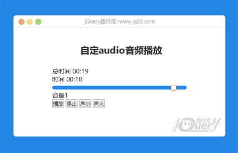 canvas可视化波形音频播放器 原创