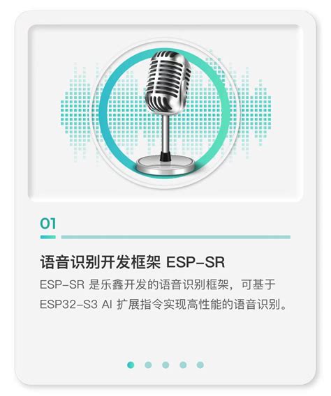 乐鑫 × 全国大学生物联网设计竞赛｜探究基于 esp32 s3 的农业革新应用