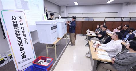 사전투표 꼭 본인 도장 찍어라부정선거론자들 이 카톡의 진실