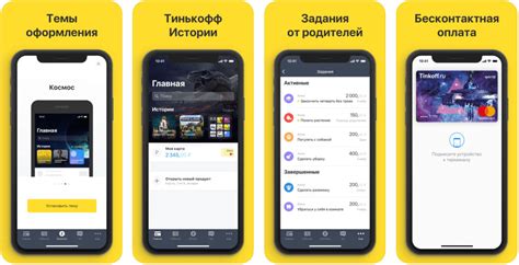 Tinkoff Bank App V 4 8 3 Download Apk For Android Tinkoff Bank Nfc Expert