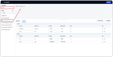 数据集 数据集概述 《dataease V210 文档》 书栈网 · Bookstack