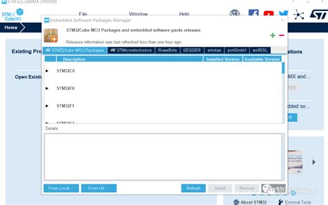 Stm32cubemx介绍及安装 腾讯云开发者社区 腾讯云