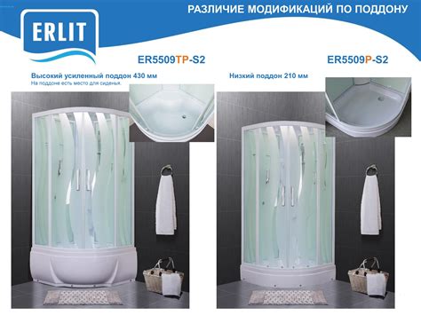 Douches Erlit: options avec les tailles 100x100 et 120x120, avis des ...