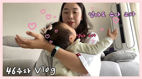 육아로그 수아의 성장일기ㅣ간접 강릉 빵투어돌체테리아 팡파미유 만동제과세가족 수다ft비트박스아기 오일 추천아토오겔대전 신세계 백화점 나들이ㅣ Youtube