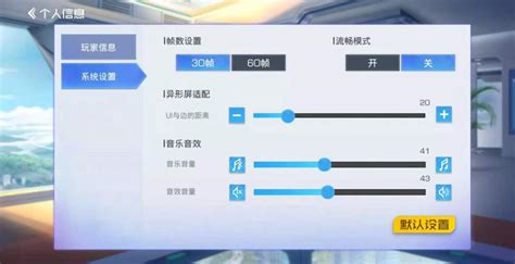 双生幻想的礼包码在哪里输入 礼包码输入位置 Biubiu加速器