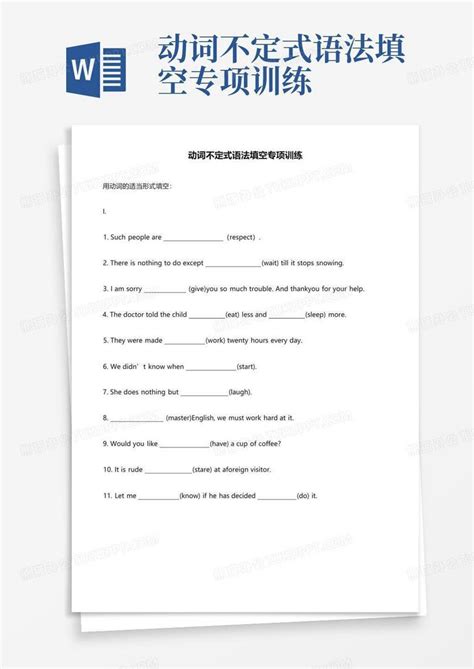 动词不定式语法填空专项训练word模板下载编号lygwpxea熊猫办公