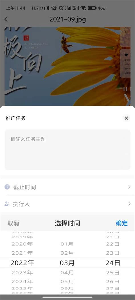 关于PopupWindow上弹出PickerView问题 279回答的不是很理解 Issue 815 Bigkoo Android PickerView GitHub