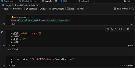 Python数据分析实战python 数据分析实战 Csdn博客