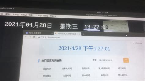【opencv实战】海康摄像rtsp流不同方案下的时延测试ing硬盘录像机rtsp流延迟测试 Csdn博客