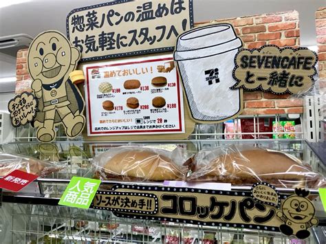 目を引くハイセンス セブンイレブンにあった手作りPOPがとても素敵 Togetter トゥギャッター