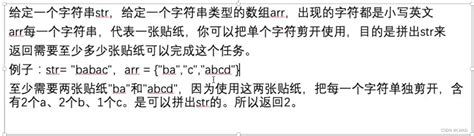 动态规划全总结(涵盖所有题型,左神思路全讲解leetcode)动态规划刷题总结 Csdn博客 动态规划全总结(涵盖所有题型,左神思路全讲解leetcode)动态规划刷题总结 Csdn博客