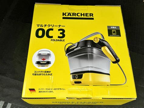 ケルヒャー Karcher マルチクリーナー Oc 3 Foldable コードレス Usb充電式 高圧洗浄機 ｜売買されたオークション情報