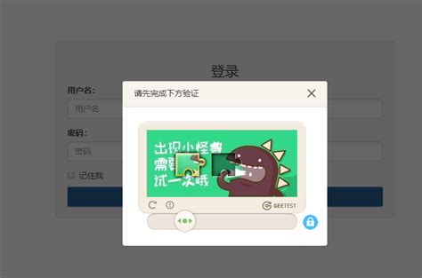 django 之验证码实现 csdn博客