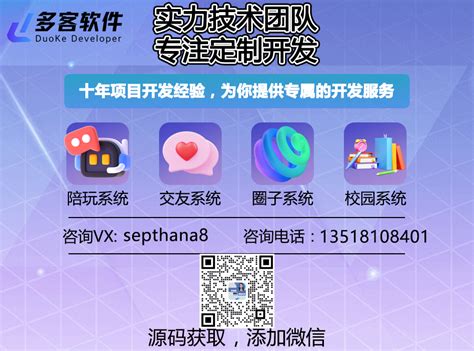 前端 校园论坛小程序 大学校园圈子创业分享，项目开发，前后端搭建校园跑腿服务和二手市场小程序校园论坛全代码 个人文章