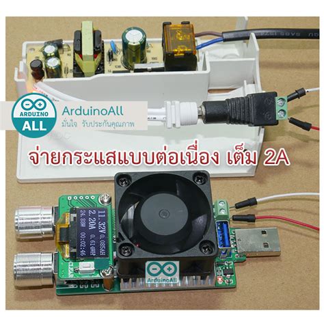 แหล่งจ่ายไฟ 12v 2a พร้อมชุดกล่องแบบกันน้ำ Outdoor แจ๊ก Dc 55x21mm Arduinoall ขาย Arduino