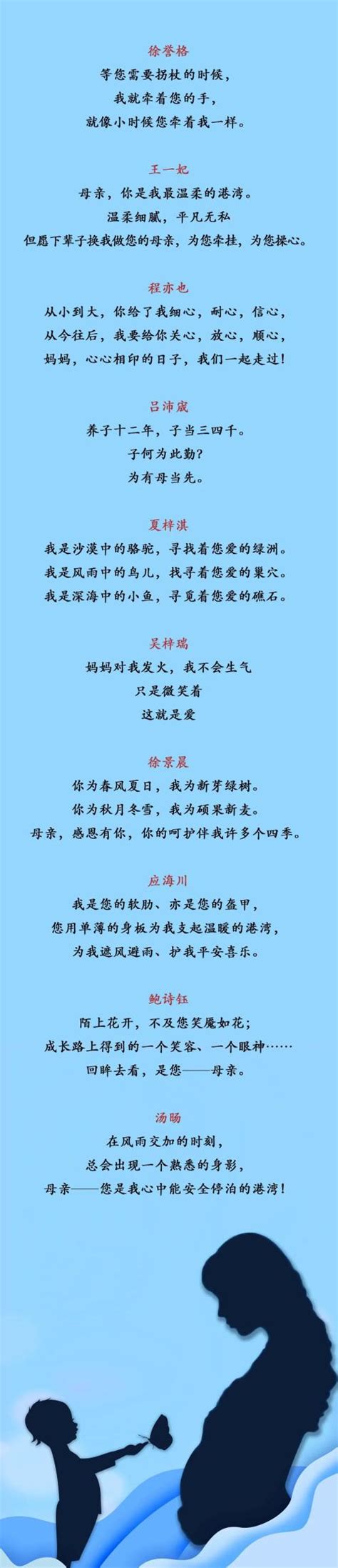 三行情诗献母亲优秀作品展播第2期 看看有木有你写的 澎湃号政务 澎湃新闻 The Paper