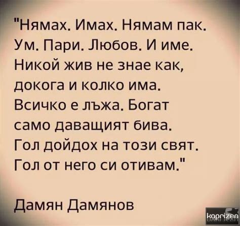 Любими цитати и фрази от книги песни разкази и филми