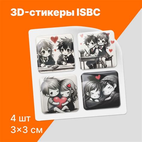 3d стикеры на телефон любовь сладкая парочка Набор объемных парных аниме наклеек на чехол
