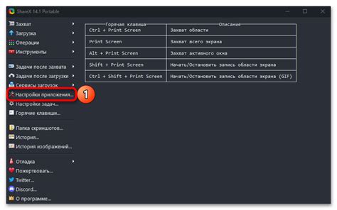 Запись видео с экрана в Windows 11