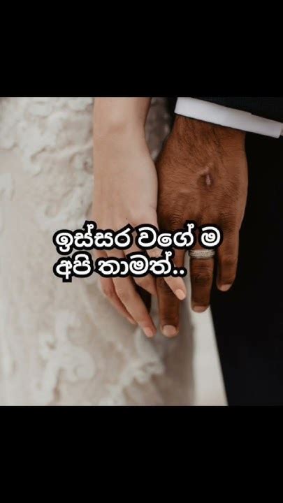 ආදරය 😍 Youtube