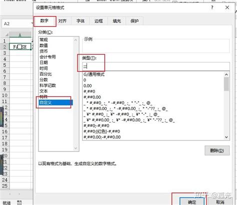 excel给复选框打勾并自动添加删除线及单元格文字添加删除线 知乎