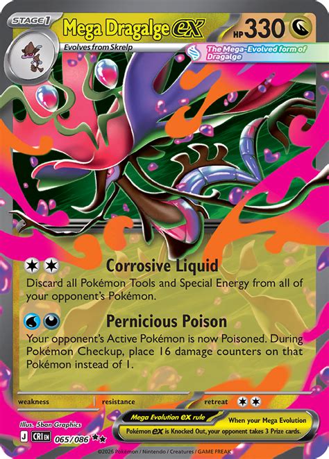 Mega Dragalge Ex Chaos Rising 65 Price And Value Pokescope
