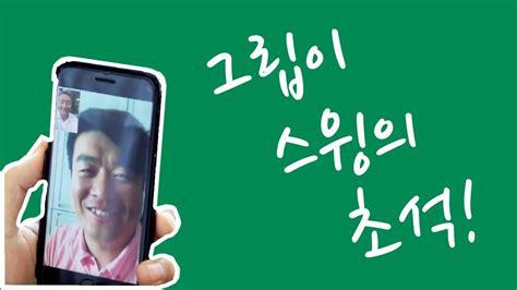 골프가 안되는 100가지 이유 Feat 김형태프로 지한솔프로 Youtube