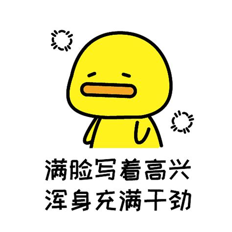 人生太难了【表情包】合集夏萌猫 站酷zcool
