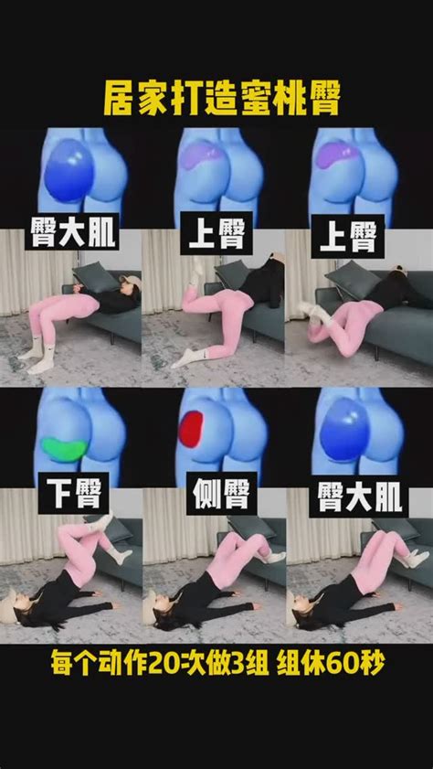 運動女孩 一起運動、一起健康、一起變美🤗 運動 運動女孩 運動內衣 瑜珈 彈力帶 健身 健身女孩 健身教練 健身教學 變美 瘦身 瘦身減肥 減肥 Instagram