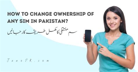 How To Change Ownership Of Any SIM In Pakistan