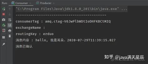 没用过消息队列？一文带你体验rabbitmq收发消息 知乎