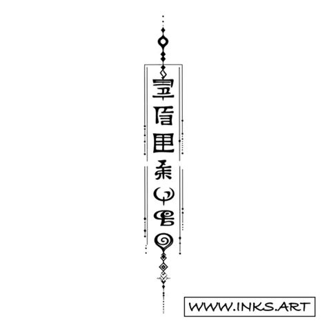 Tattoo Design Assyrian Cuneiform Script Art Style Minimalist
