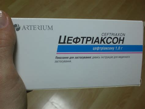 Антибиотик Arterium Цефтриаксон - «Эффективный и доступный по цене ...