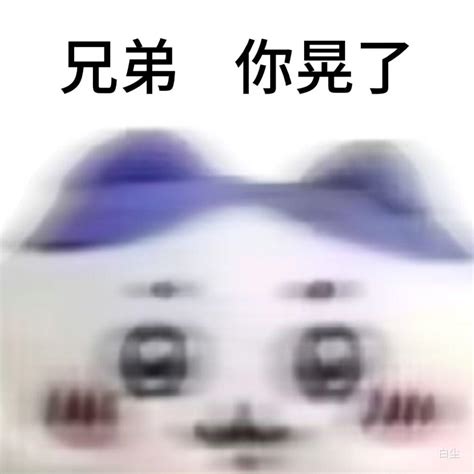 摄影表情包构图 抖音