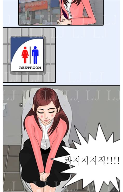 섹시한여자노출섹시만화보기화장실에서 네이버 블로그
