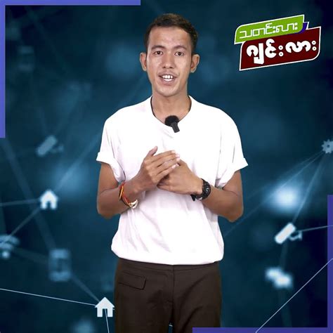 တစ်မိနစ်အတွင်း သတင်းဂျင်း Youtube