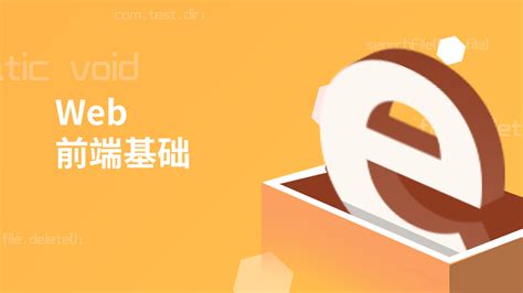 Java语言基础 蜗牛学苑