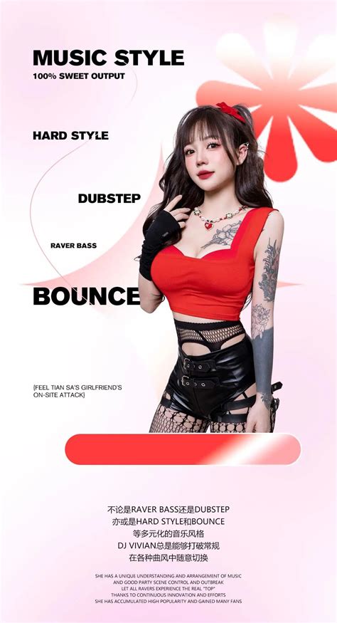 Lsjn 1111 甜飒少女dj Vivian用节奏挑逗狂欢情绪 济南ls酒吧济南love Song Club