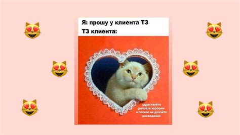 Как дизайнеру общаться с заказчиком советы для эффективной работы