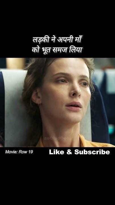 लड़की ने माँ को भूत समज लिया Shortsfeed Shorts Youtube