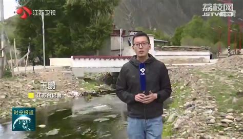 茉莉格桑共芬芳 江苏民生援藏筑牢高原百姓美好生活根基 盐城新闻网