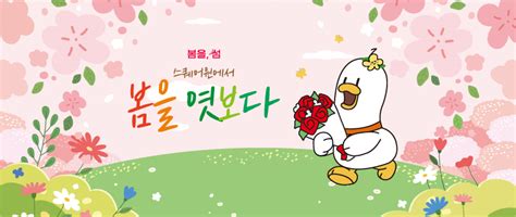 여기스터디사이버평생교육원 Wheresoever You Go Go With All Your Heart 어디를 가든지 마음을 다해 가라 공자confucius