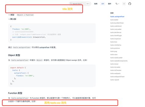Modulejs Doc Hmr Works Error When Use Rspack 026 · Issue 3762 · Web Infra Devrspack · Github
