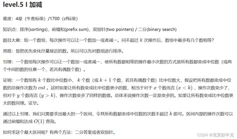2023秋招笔试题记录 自用任意输出两个33矩阵a和b同时将数字矩阵转换成字符矩阵并统计两个字符 Csdn博客