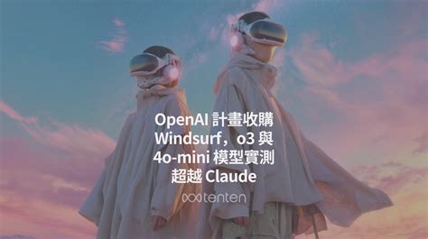 最佳 Llm Api 比較：openai、llama、gemini、sonar、claude（2024 年 9 月）