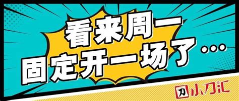 小刀心水 来看瑞典国家德比！联赛本赛季奖金