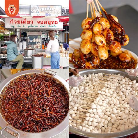 ลูกชิ้นปิ้งน้ำจิ้มนรกแตก เผ็ดซี๊ดดดแซ่บซะใจต้องลูกชิ้นจอมยุทธ ลูกชิ้นปิ้ง น้ำจิ้มเผ็ดนรกแตก