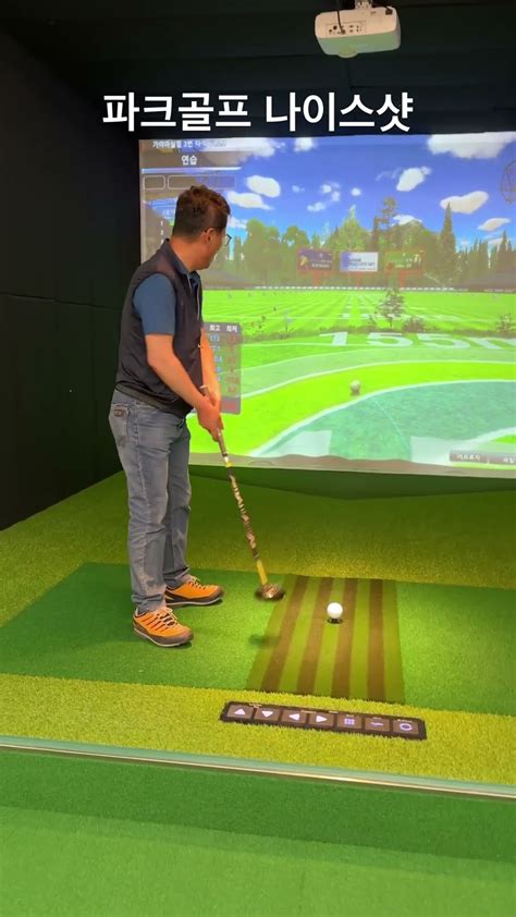 파크골프 나이스샷 Youtube