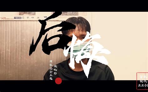 Bilibili B Yiuios